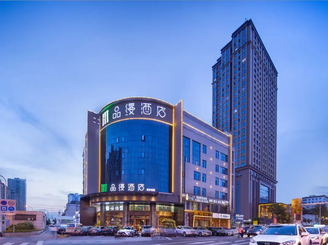 Pm Hotel - Changsha