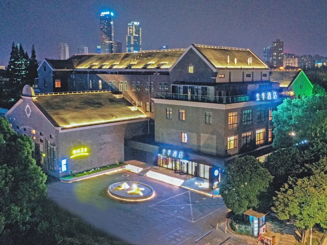 Ji Hotel - Nantong
