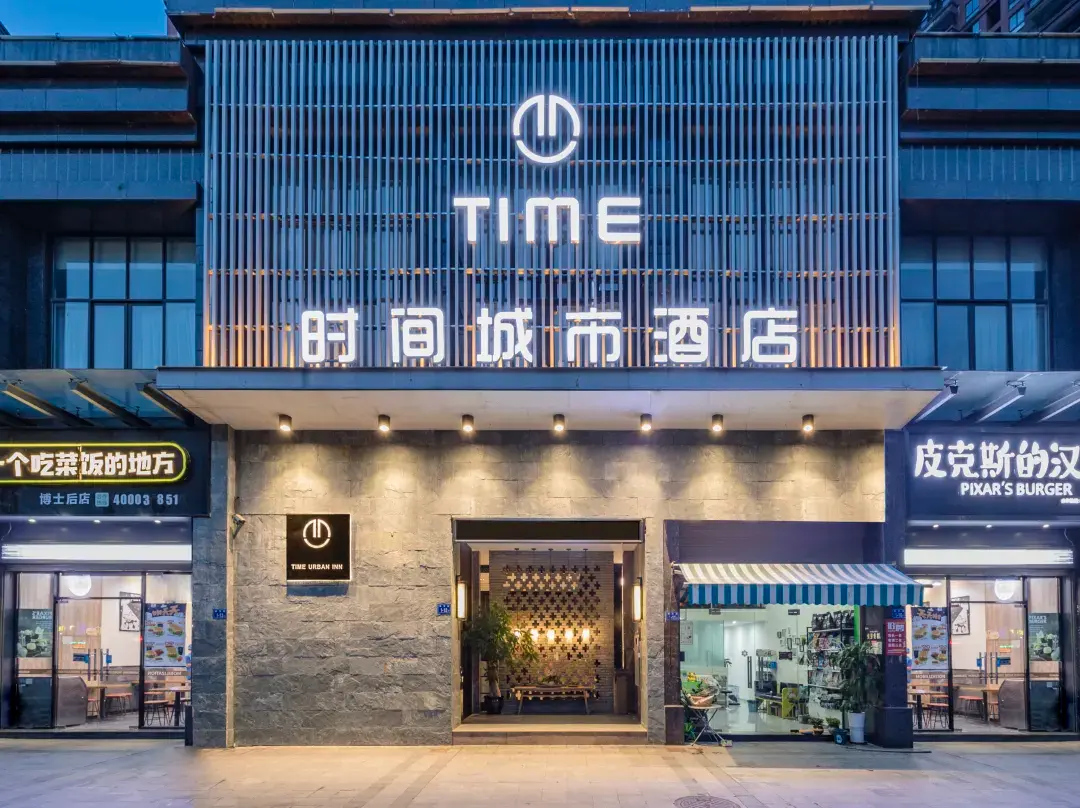 Time City Hotel - Fuzhou