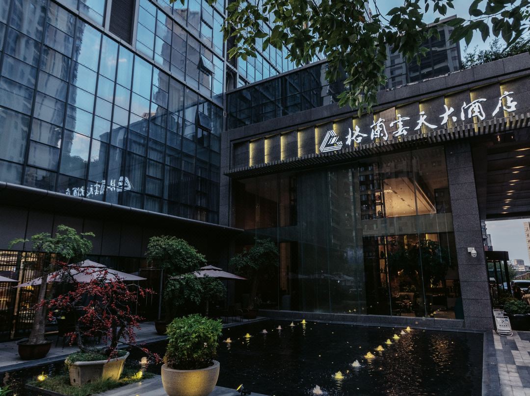 Heng Rui Grand Skylight Hotel - Ganzhou