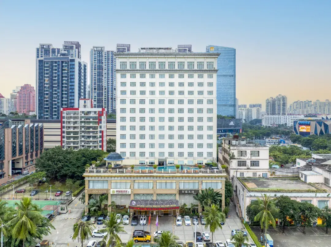 Haikou Herton Seaview Hotel - Haikou