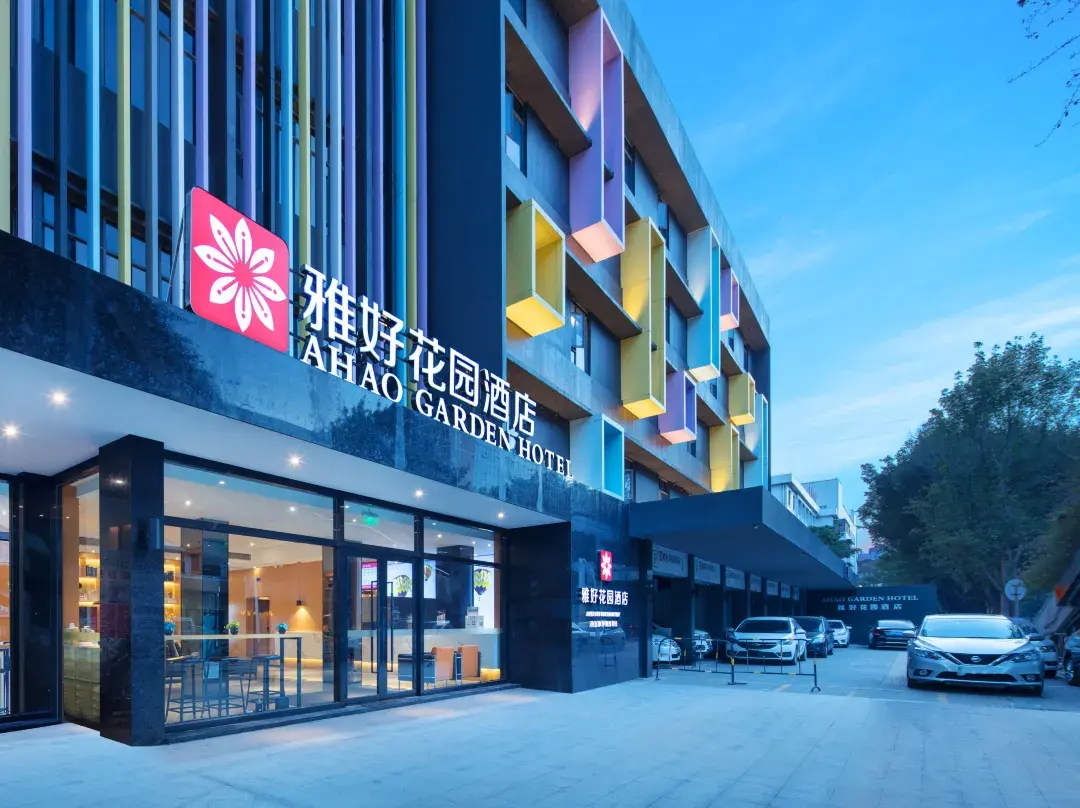 Yahao Garden Hotel Zhongshan Lihua Plaza Branch - Zhongshan