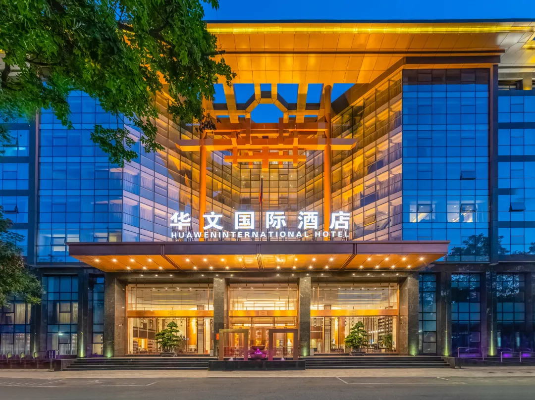 Huawen International Hotel - Shijiazhuang