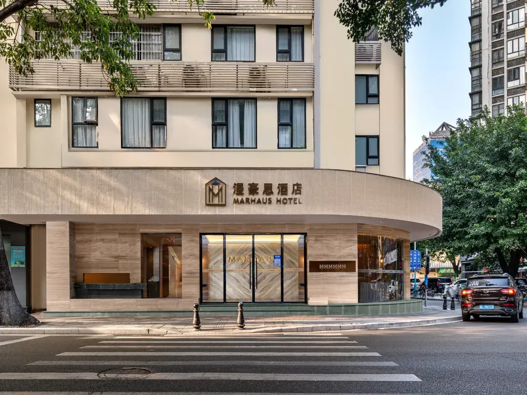 Marhaus Hotel - Guangzhou