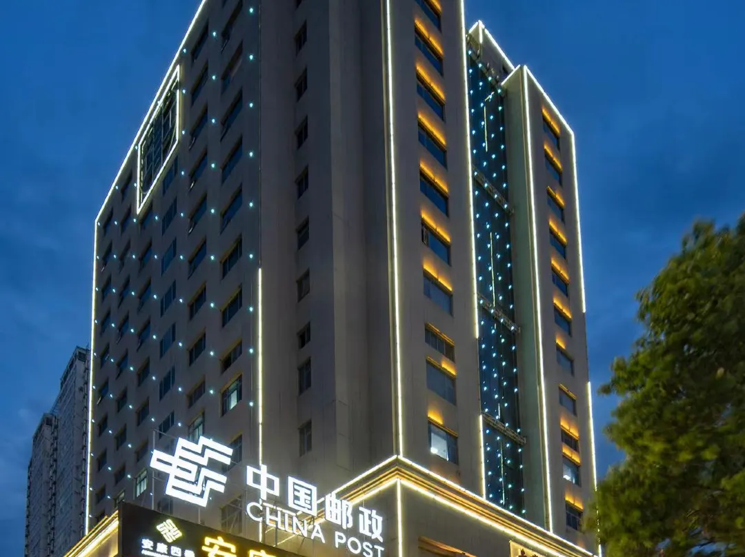 Ankang Four Seasons Hotel - Ankang