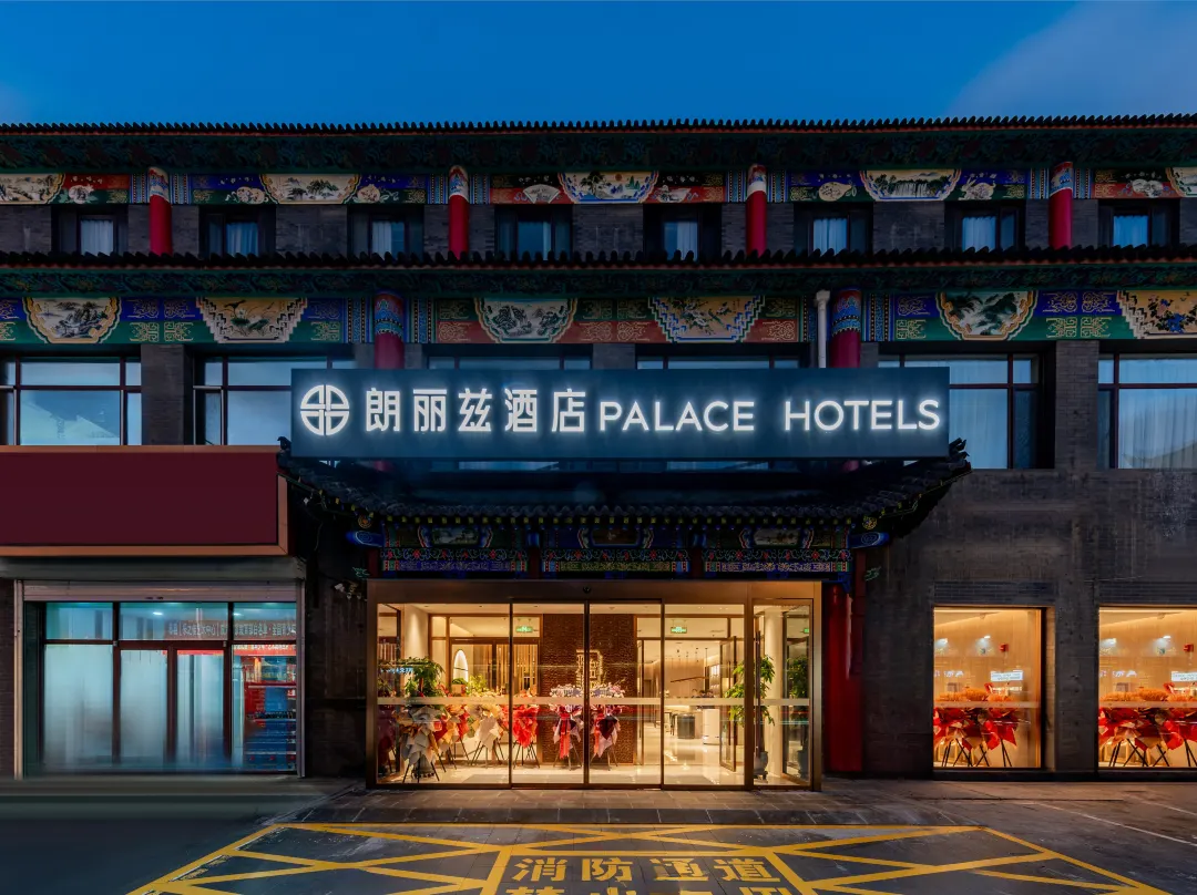 Palace Hotel（hohhot Railway Station Dazhao Wuliang Temple Hailiang Squar） - Hohhot