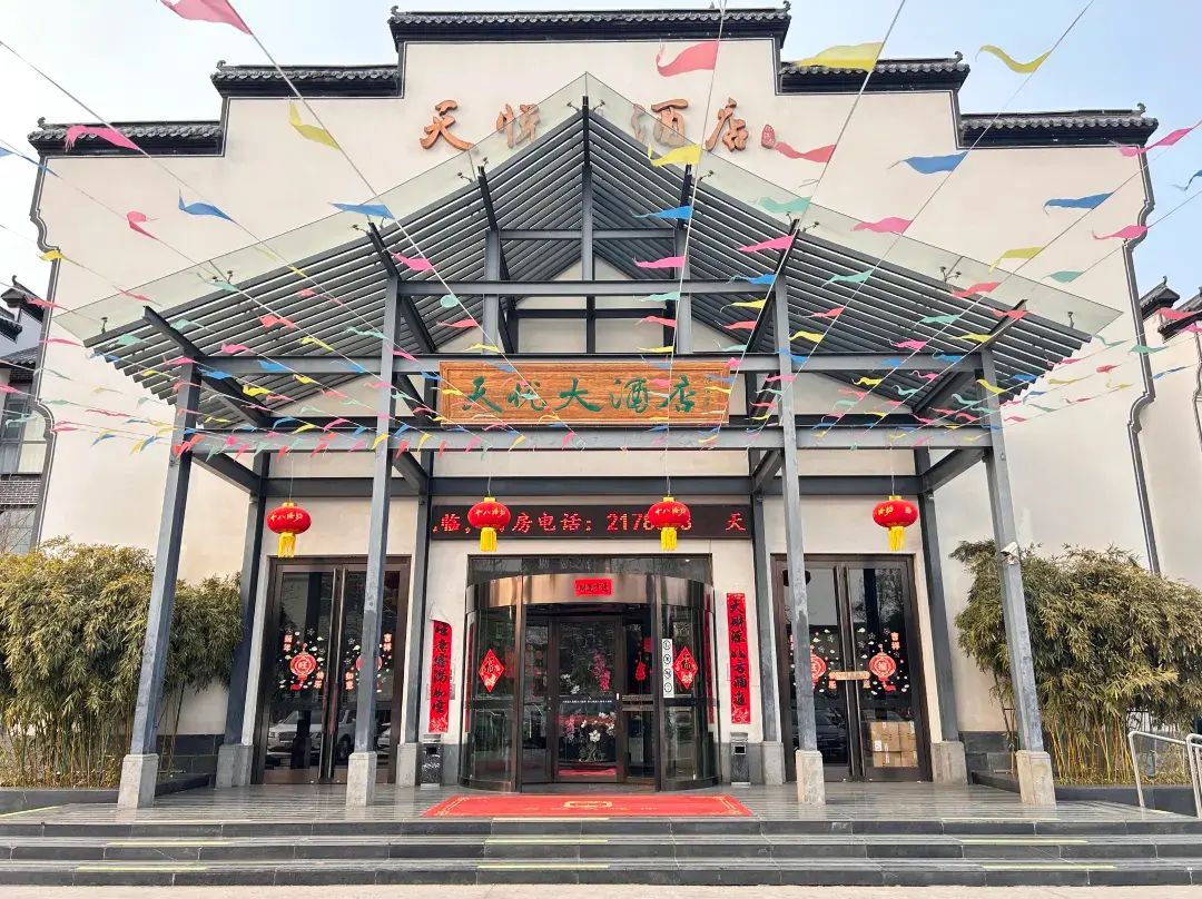 Cangzhou Tianyue Hotel - Cangzhou