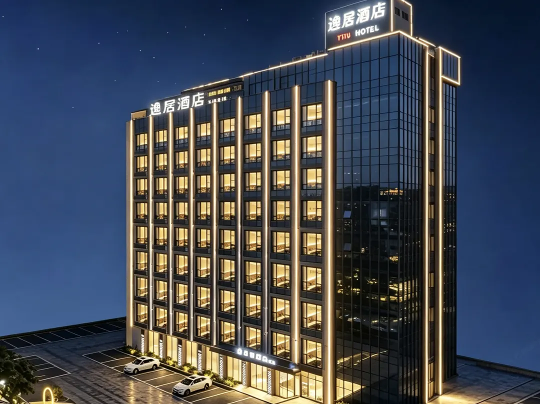 Yiju Hotel - Kaohsiung City
