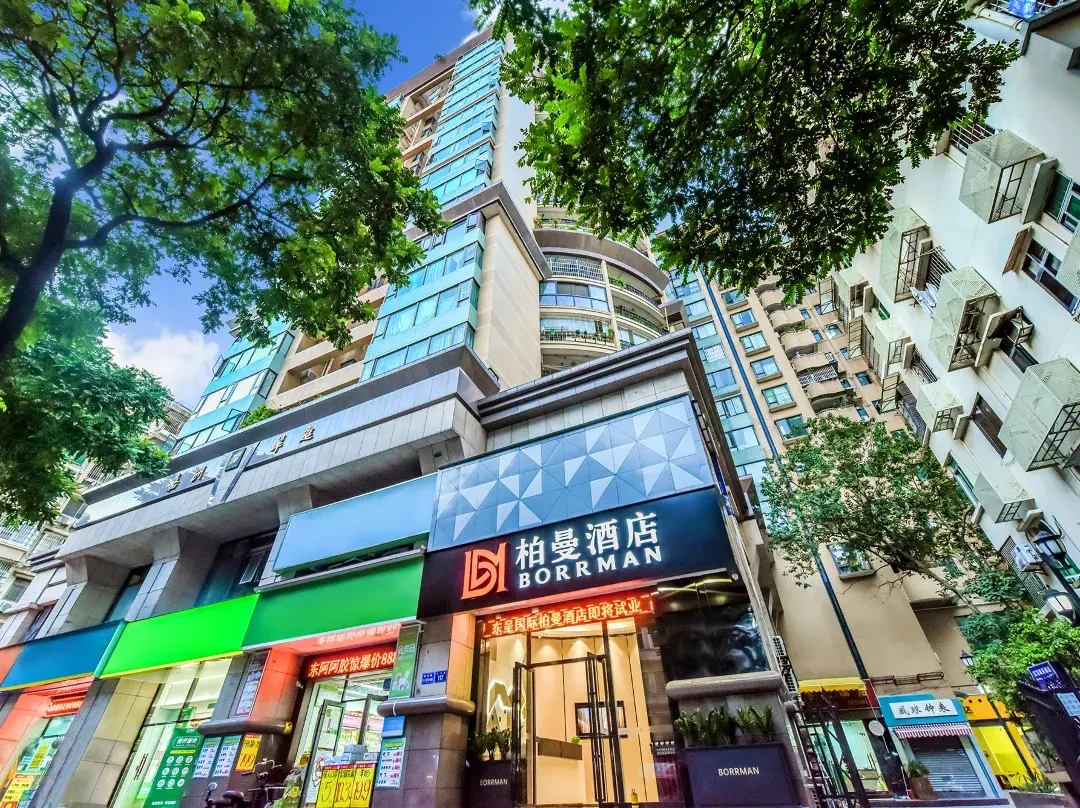 Borrman Hotel - Guangzhou