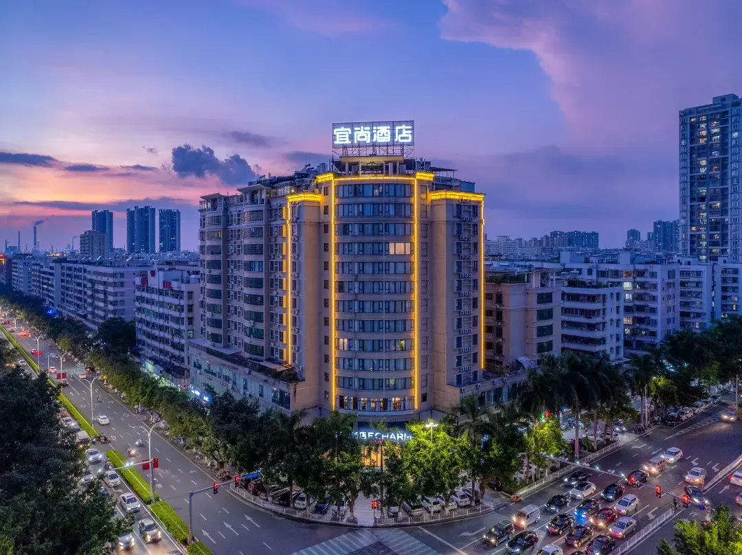 Echarm Hotel - Maoming