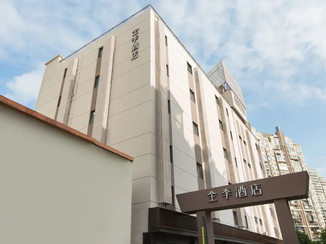 Ji Hotel - Xiamen