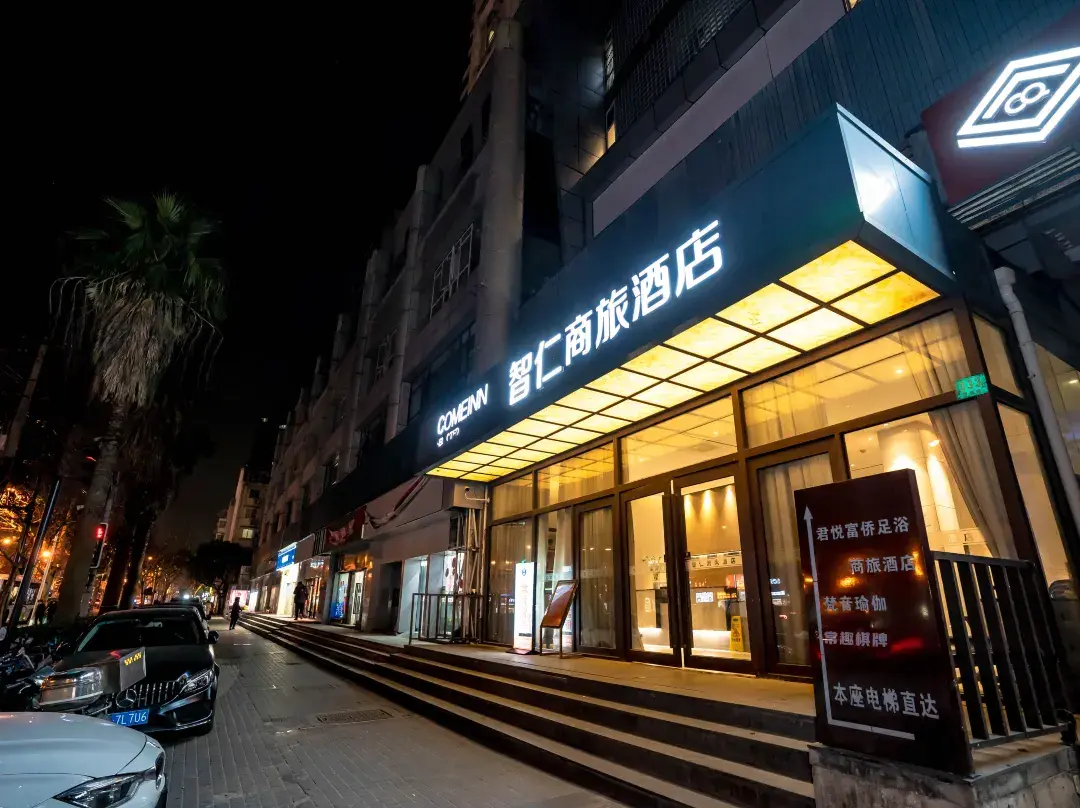 Hotel Zhiren - Shanghai