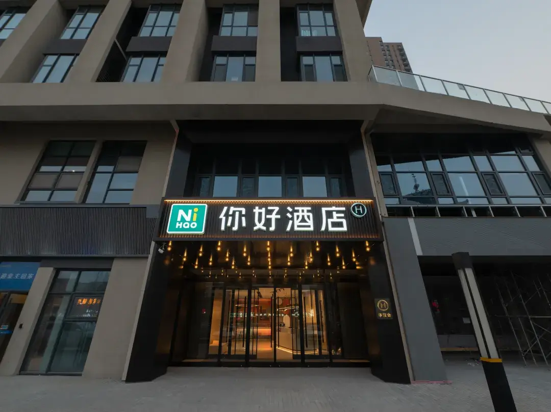 Ni Hao Hotel - Handan