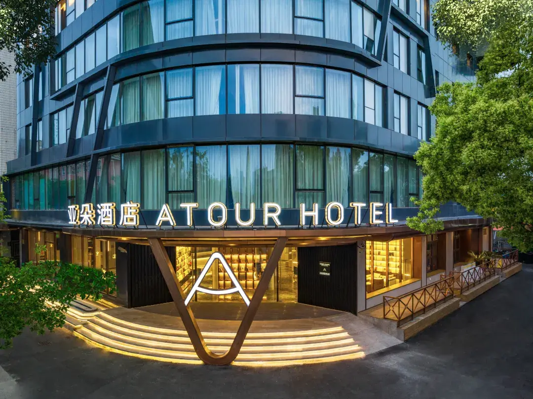 Atour Hotel Shanghai Cbd - Shanghai