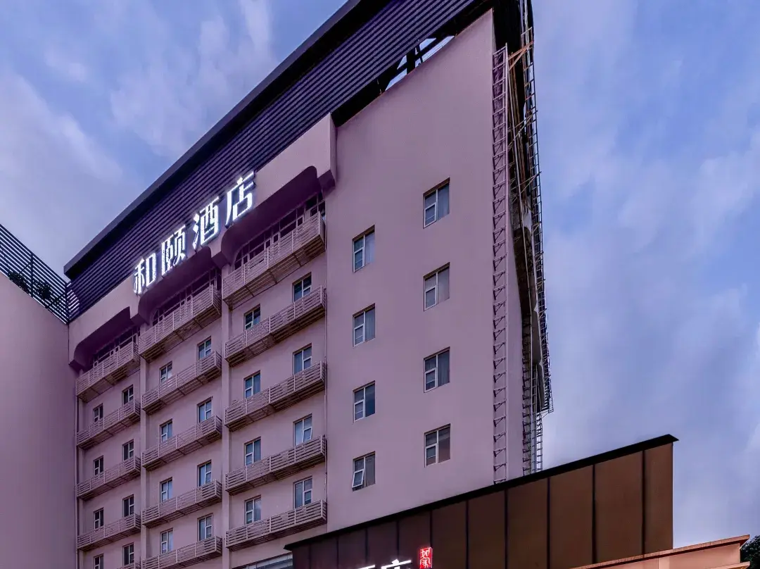 Yitel - Canton / Guangzhou