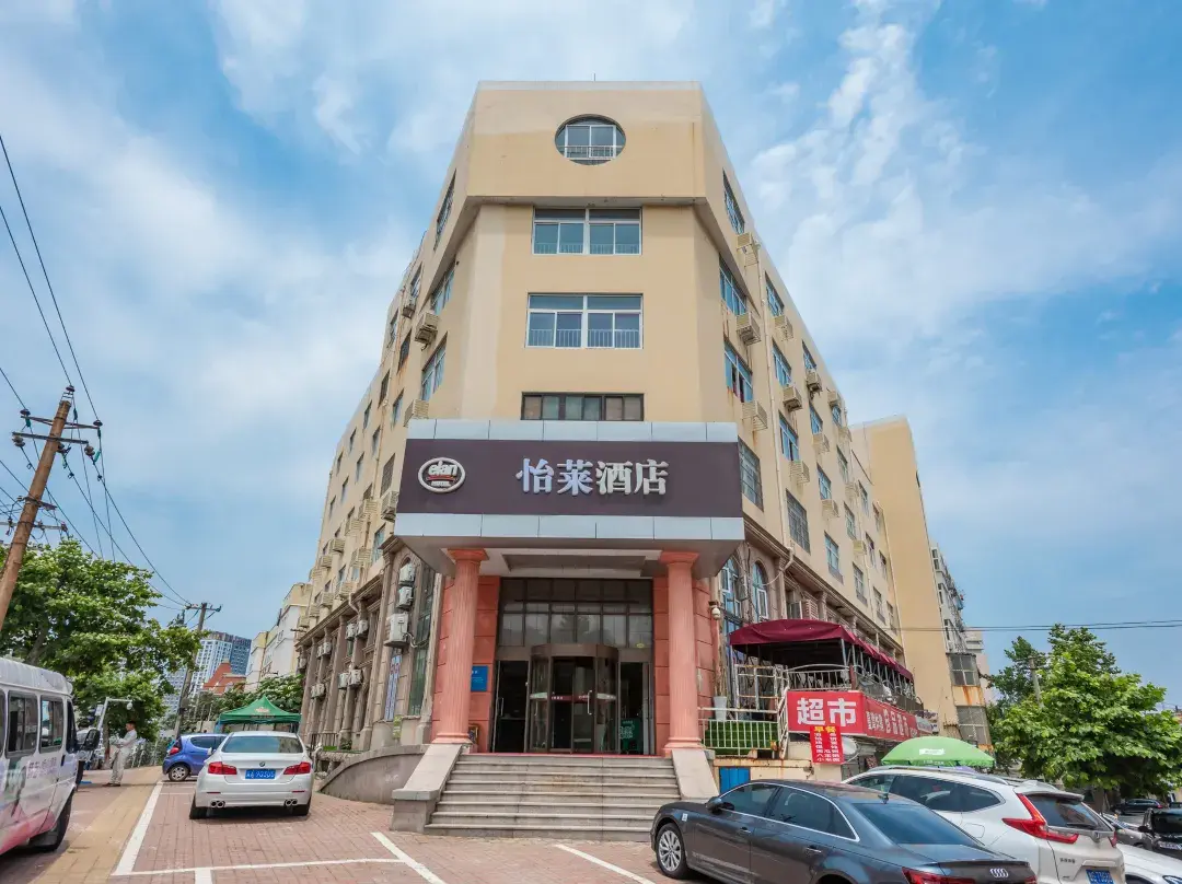 Elan Hotel - Qingdao