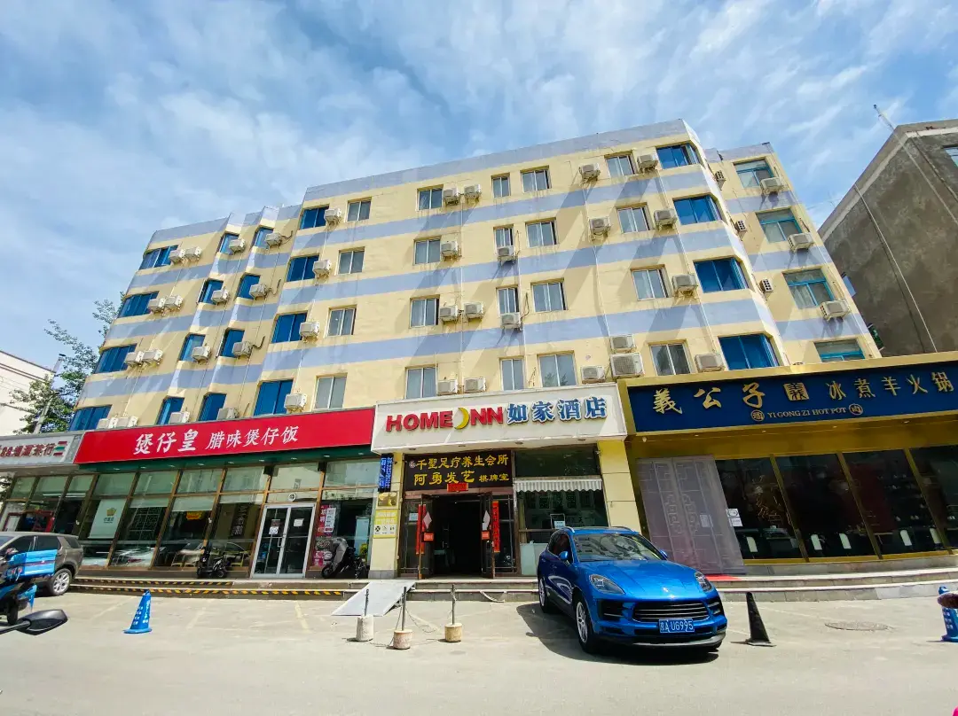Homeinn Hotel - Peking