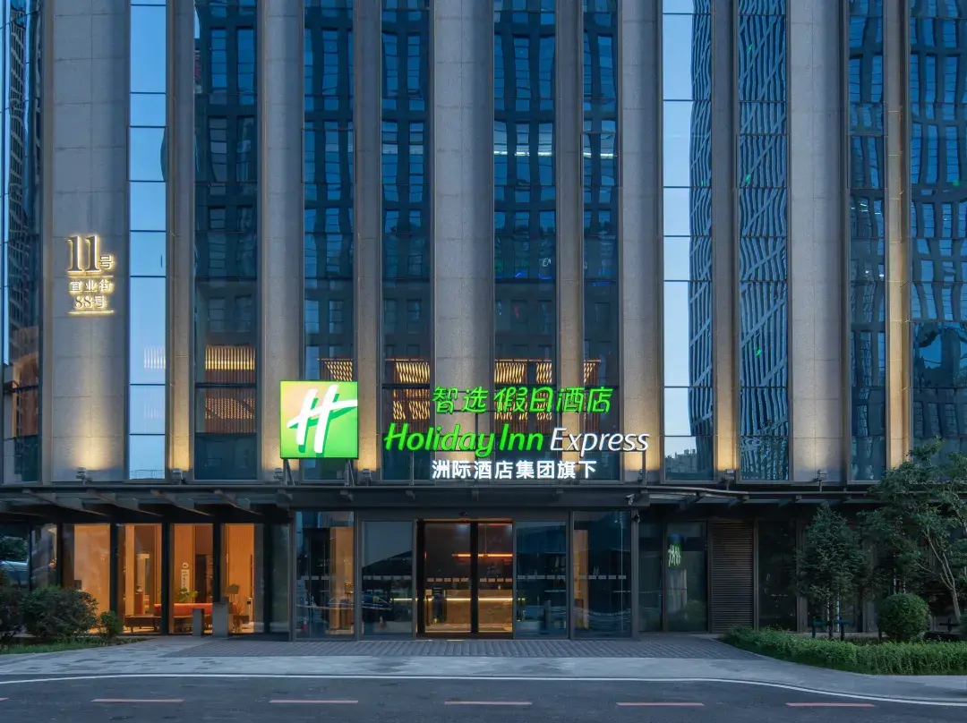 Holiday Inn Express Changchun Ecological Square, An Ihg Hotel - 長春市
