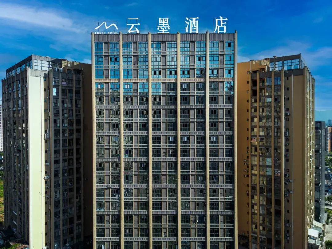 Yunmo Hotel - Yibin