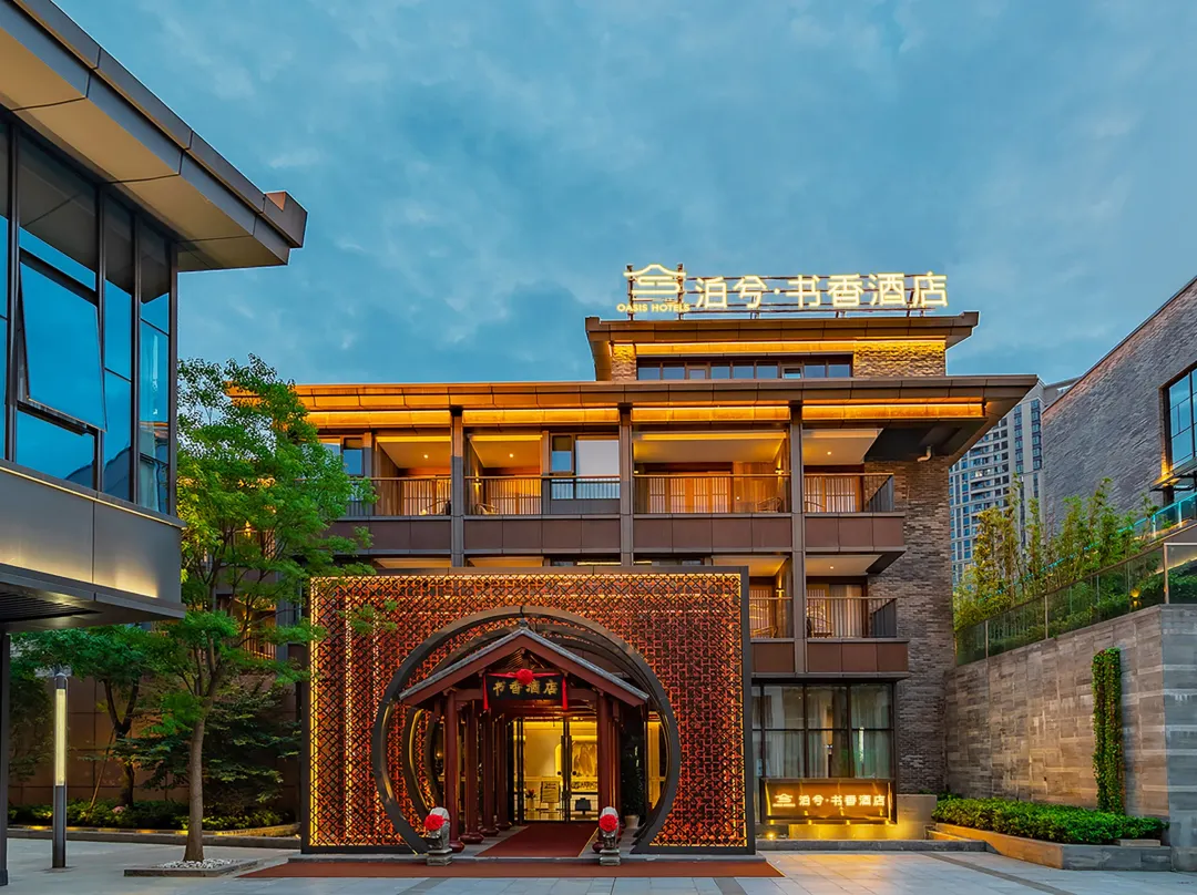 Boxi · Shuxiang Hotel - Yichang