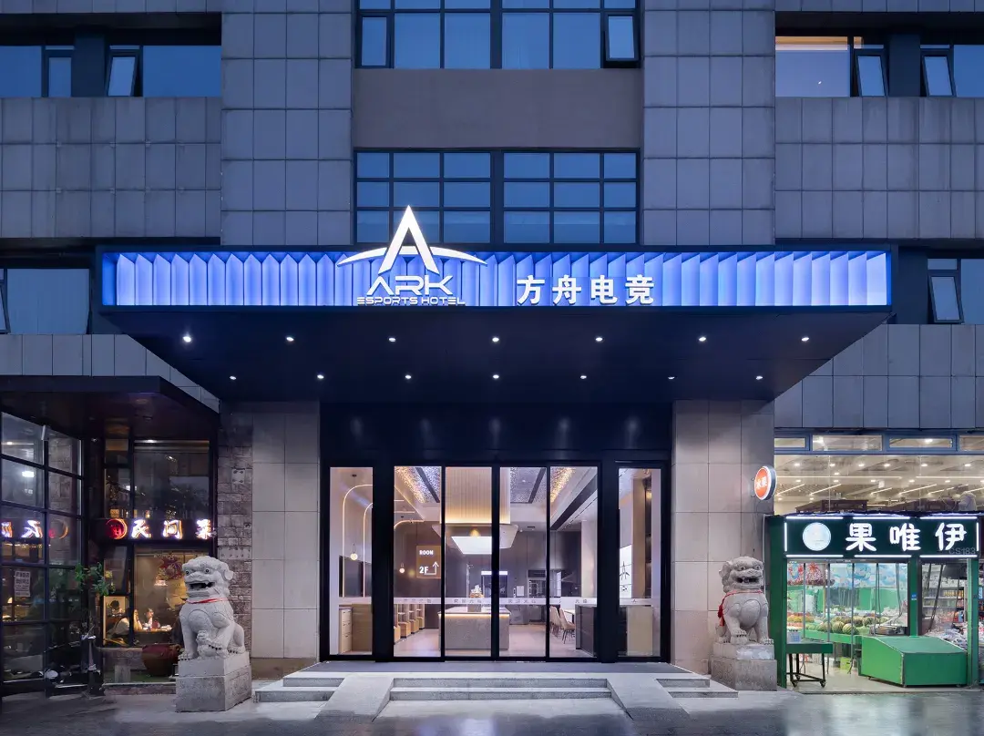 Ark-hotel - Changsha