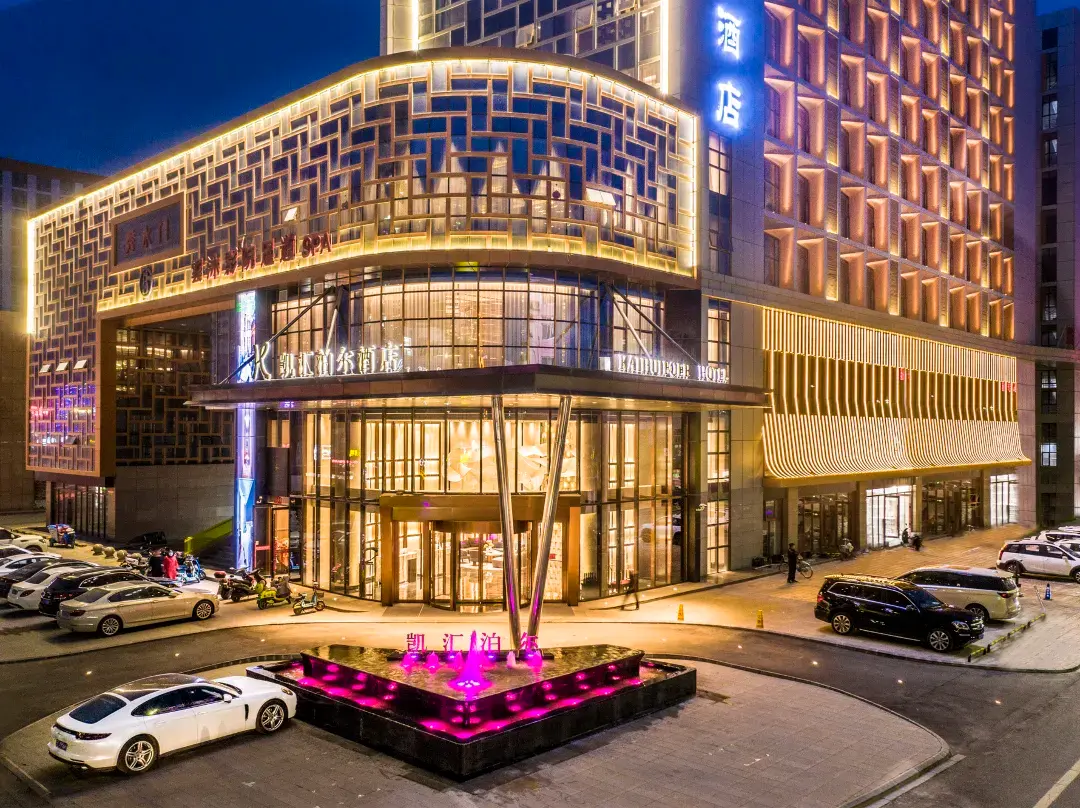 Kaihui Boer Hotel - Zhongwei