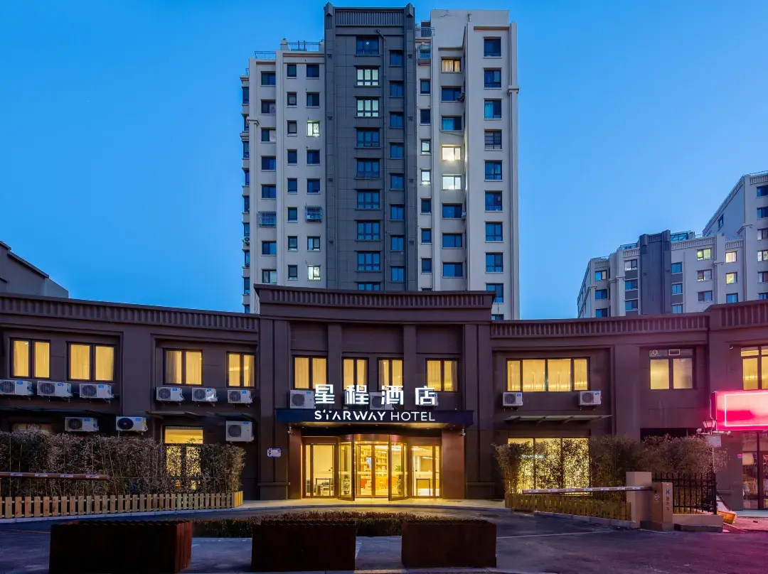 Starway Hotel - Qingdao