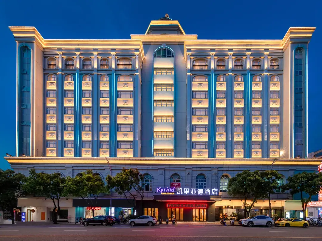 Kyriad Hotel - Zhongshan