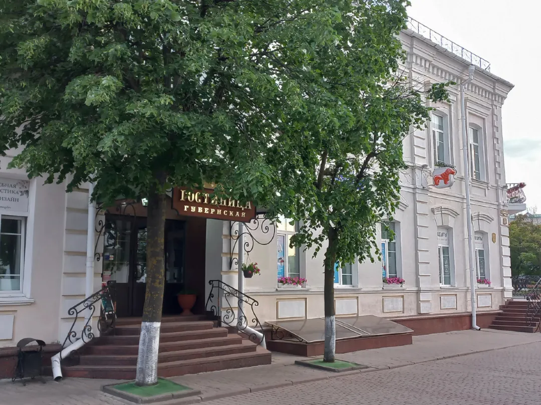 Gubernskaya - Mogilev