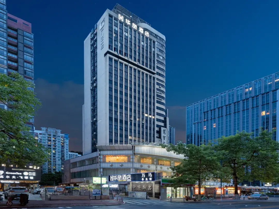Hualu Hotel - Canton / Guangzhou
