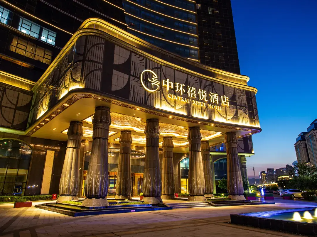 Central ' Xiyue Hotel - Taiyuan
