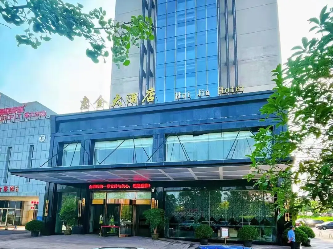Hui Jin Hotel - 충칭