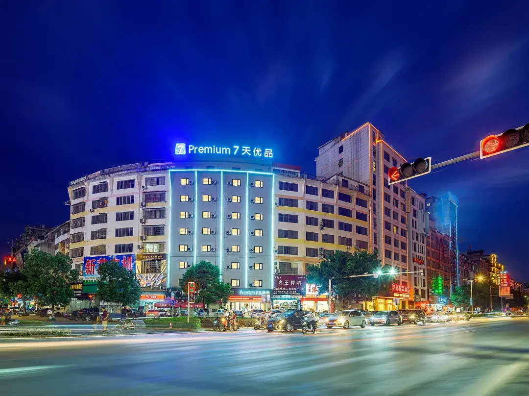 7days Inn Youpin Hotel - Hezhou