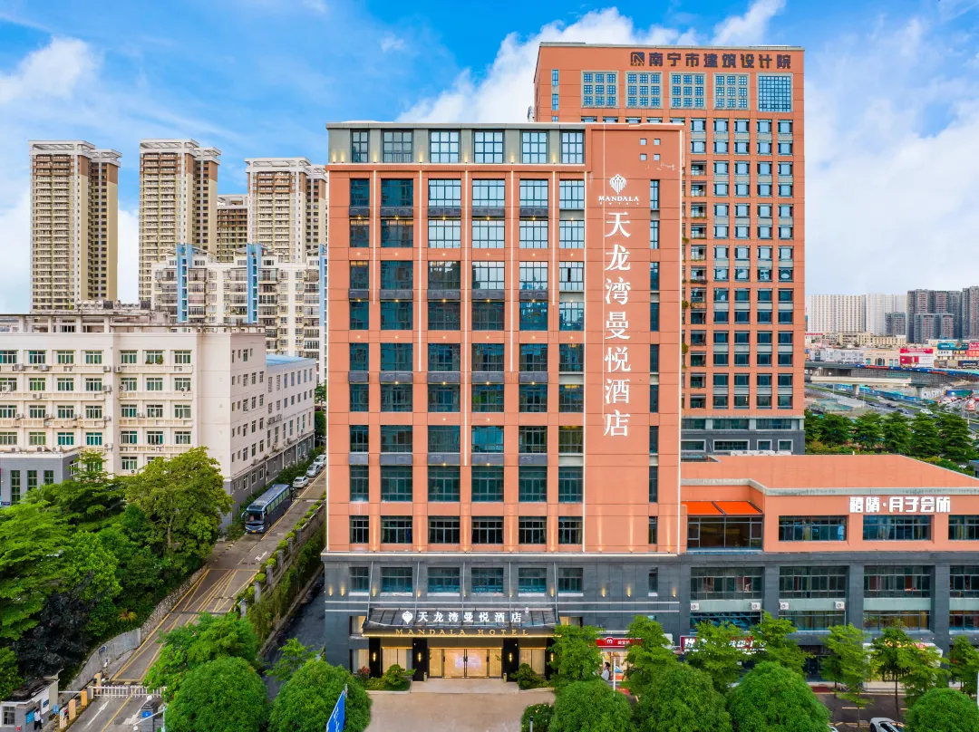 Mandala Hotel - Nanning