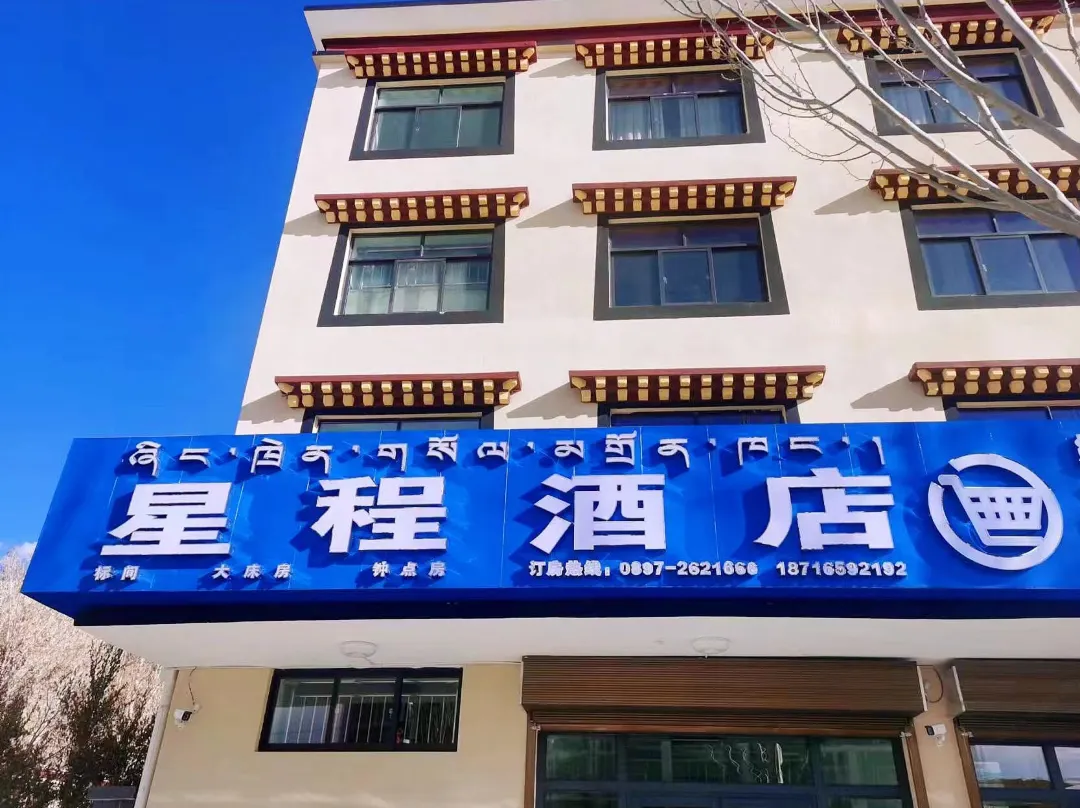 Starway Hotel Sudah - Uttarakhand