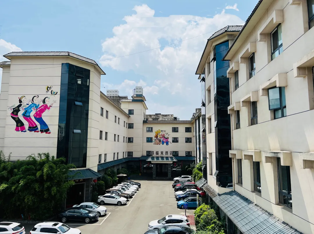 Deyang Defulai Hotel - Deyang