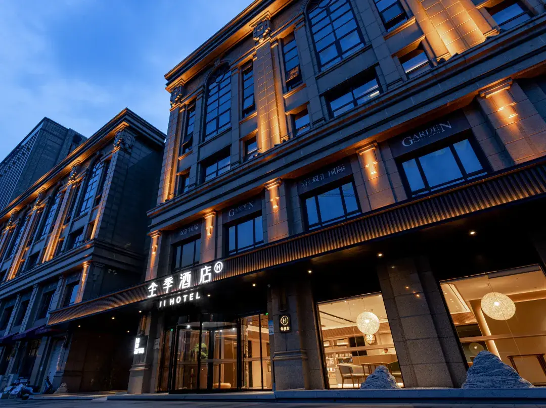Ji Hotel - Yangzhou