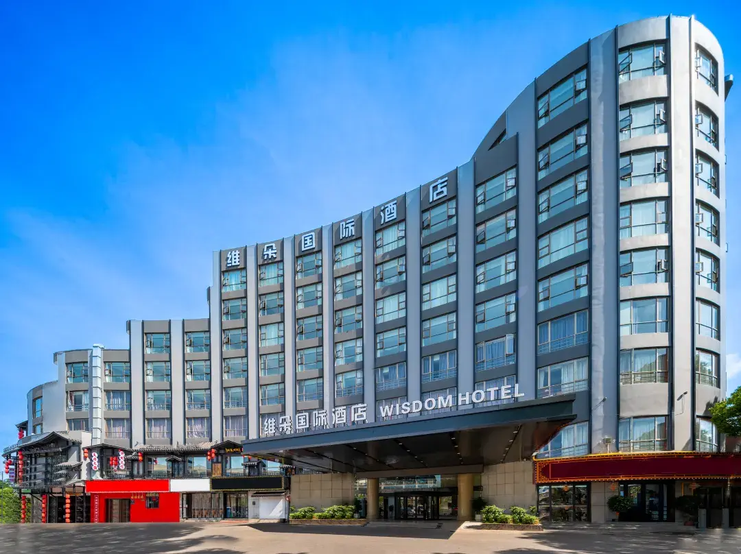 Weiduo International Hotel Shaoxing Lu Xun's Hometown - 사오싱 시