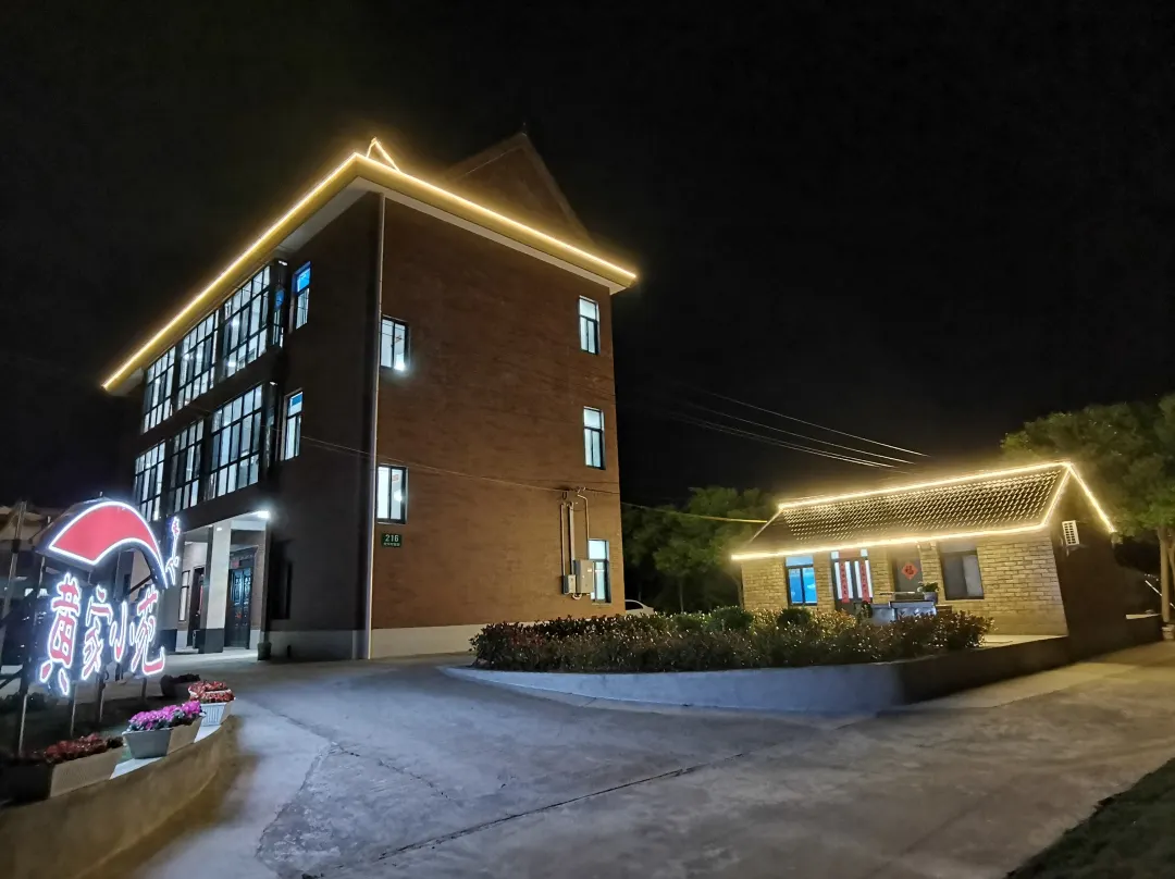Huangjiaxiaoyuan B & B - Shanghai