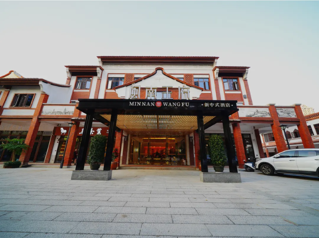 Minnan Palace Courtyard Hotel - 장저우 시