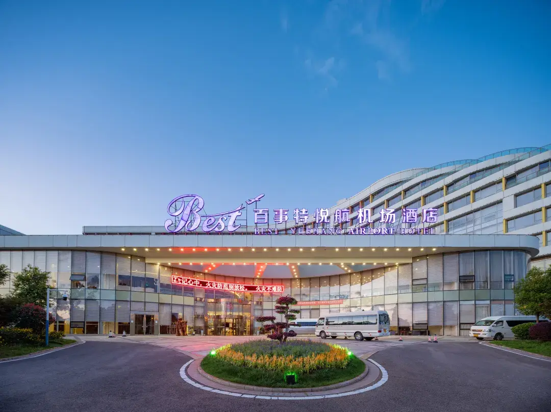 Best Yue Hang Hotel - Kunming