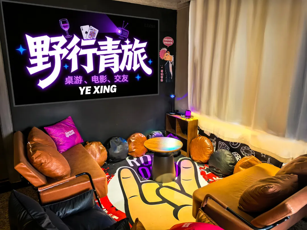 Yexing Rainbow Hostel - Chongqing