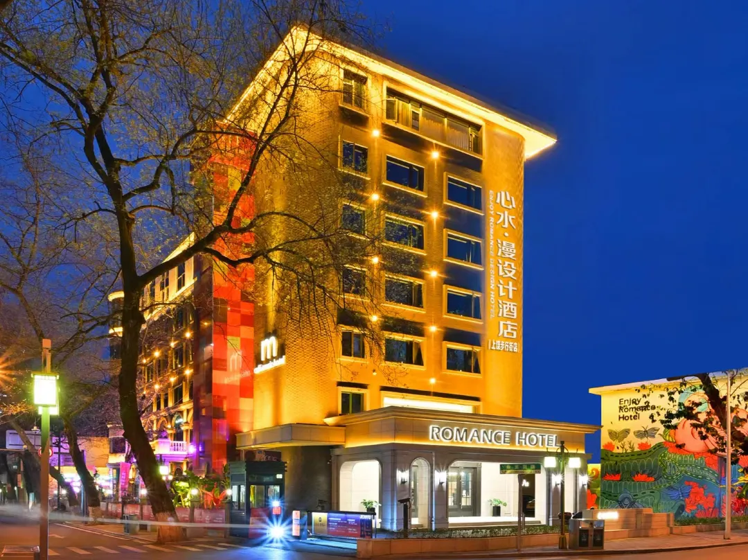 Shangrao Xinshui Man Design Hotel - Shangrao