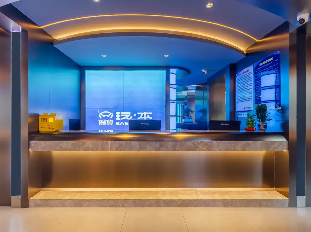 Timo Game Hostel - Nanjing