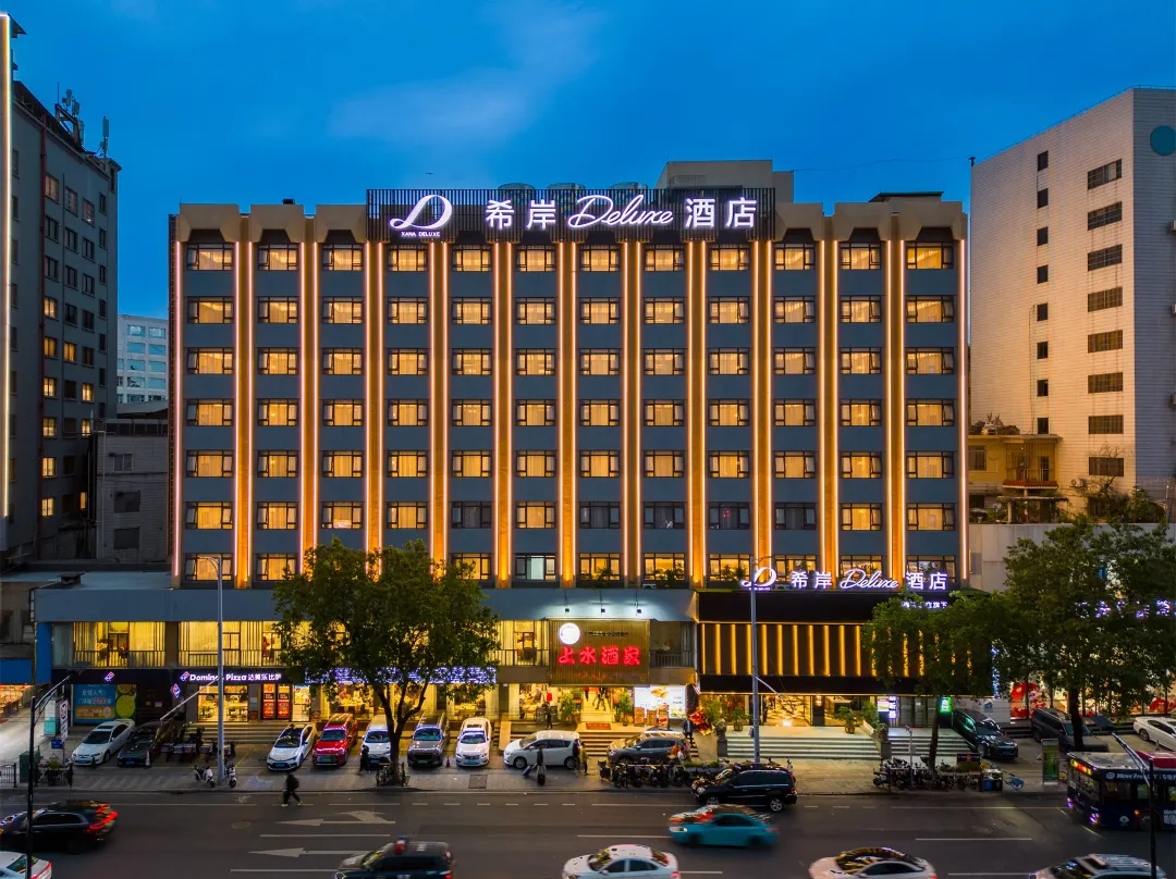 Xana Deluxe Guangzhou University Of Chinese Medicine Sanyuanli Guangzhou Hotel - Guangzhou