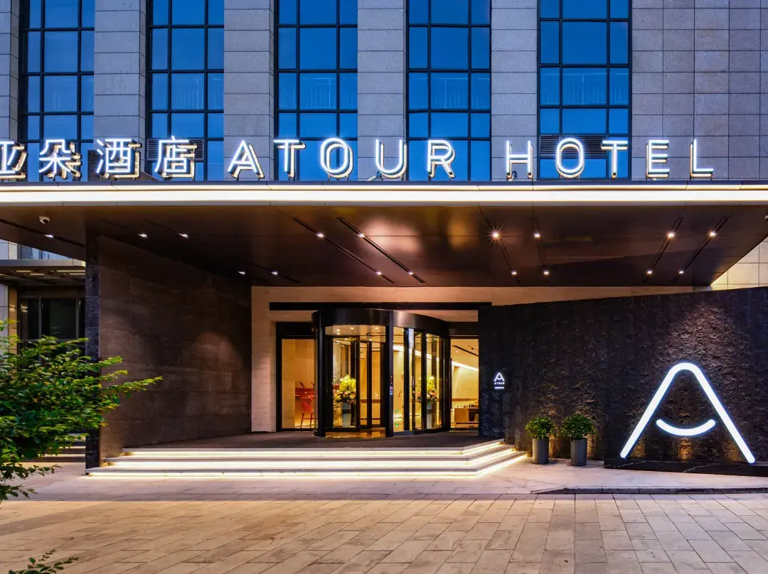 Kunming Daguan Park Atour Hotel - Kunming