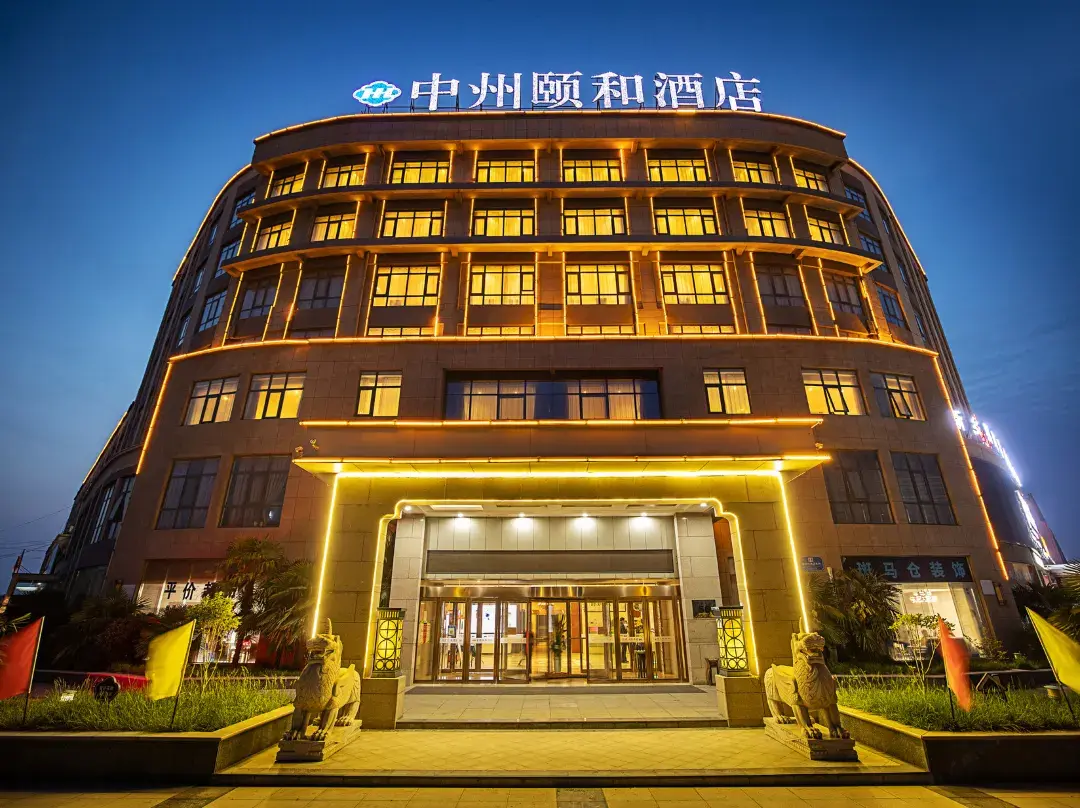 Zhongzhou Yihe Hotel - Xinxiang