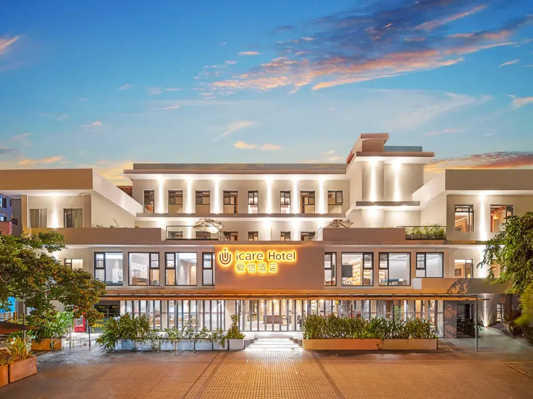 Sanya Icare Aiqi Hotel - Sanya