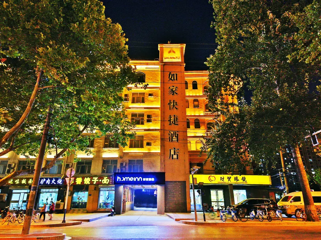 Homeinn Hotel - Shijiazhuang