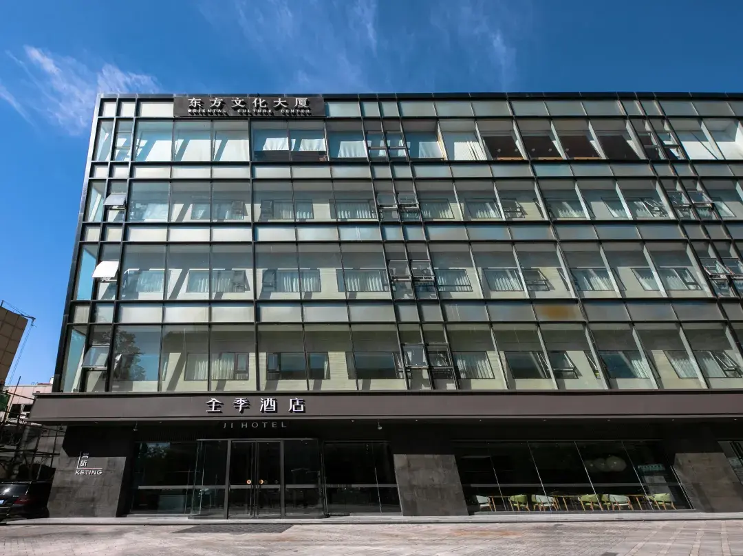 Ji Hotel - Beijing